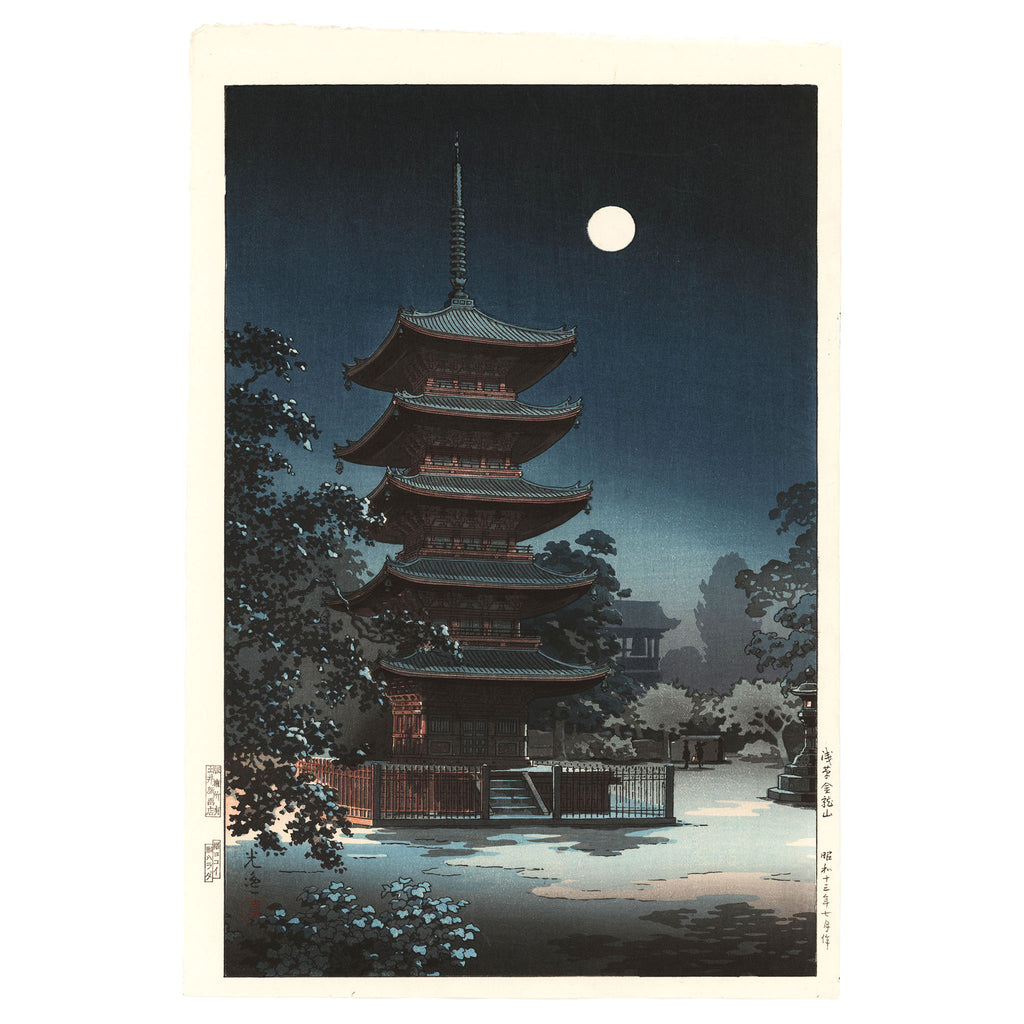 Tsuchiya Koitsu, "Asakusa Kinryuzan Temple" – Tokaido Arts