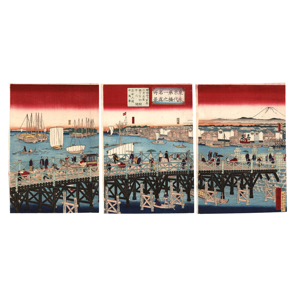 Hiroshige III (Shigemasa), "View from Eitai Bridge, Tokyo" – Tokaido Arts