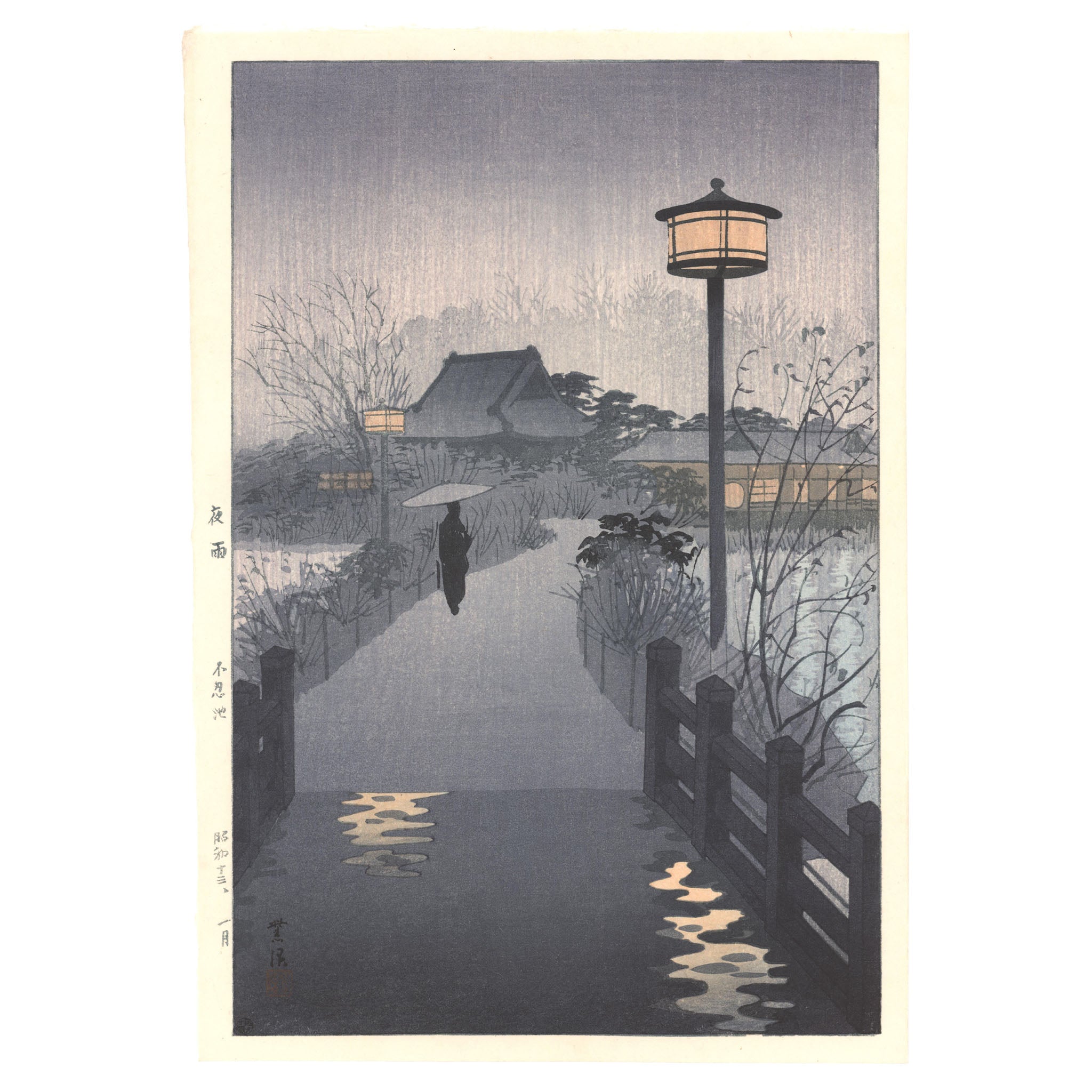 Shiro Kasamatsu, "Night Rain at Shinobazu Pond" – Tokaido Arts