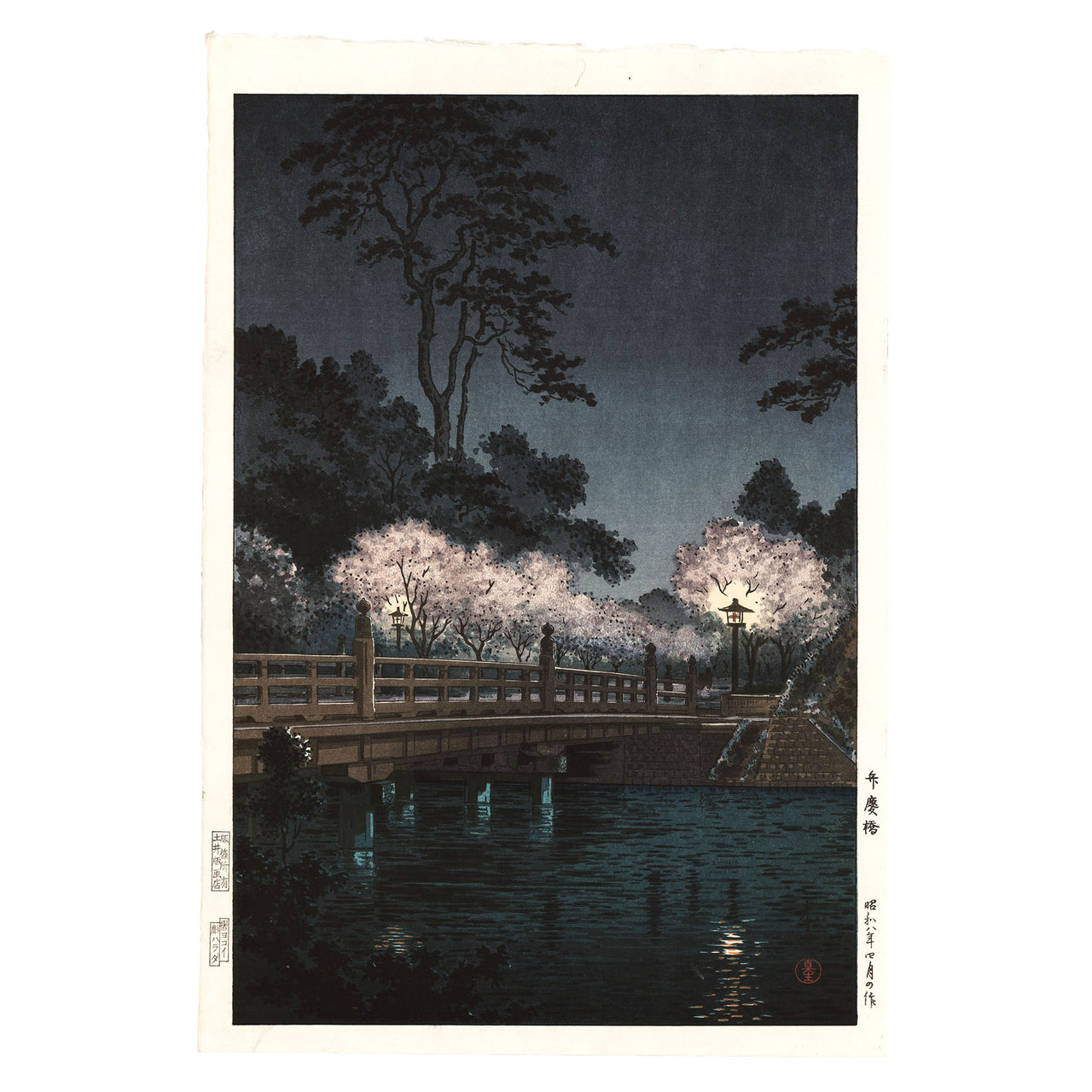 Tsuchiya Koitsu, "Benkei Bridge" – Tokaido Arts