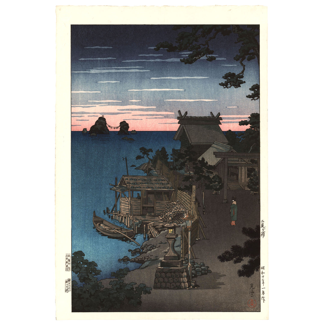 Tsuchiya Koitsu, "Village Near Futamigaura" – Tokaido Arts