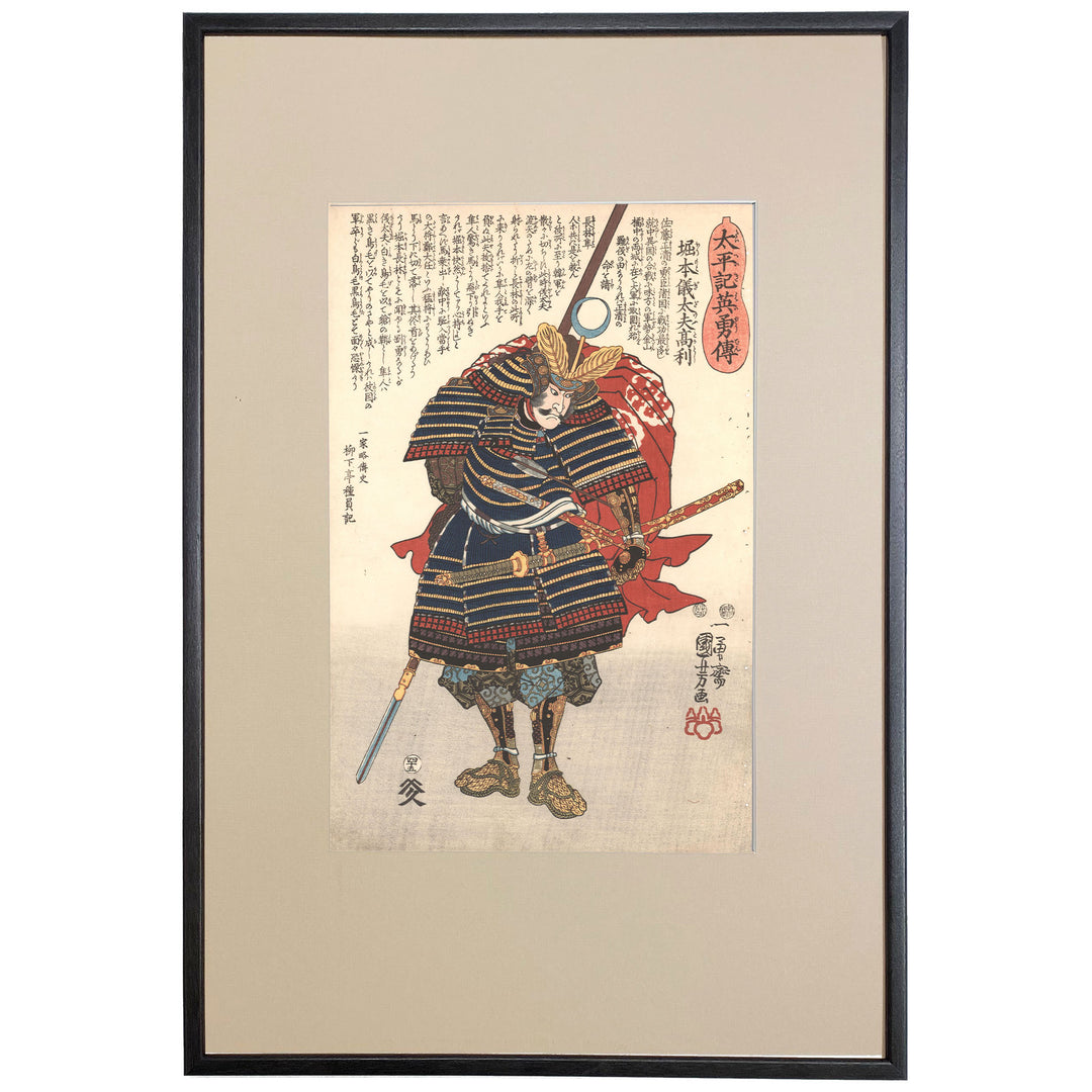 Utagawa Kuniyoshi, "Horimoto Gigayu Takatoshi" – Tokaido Arts