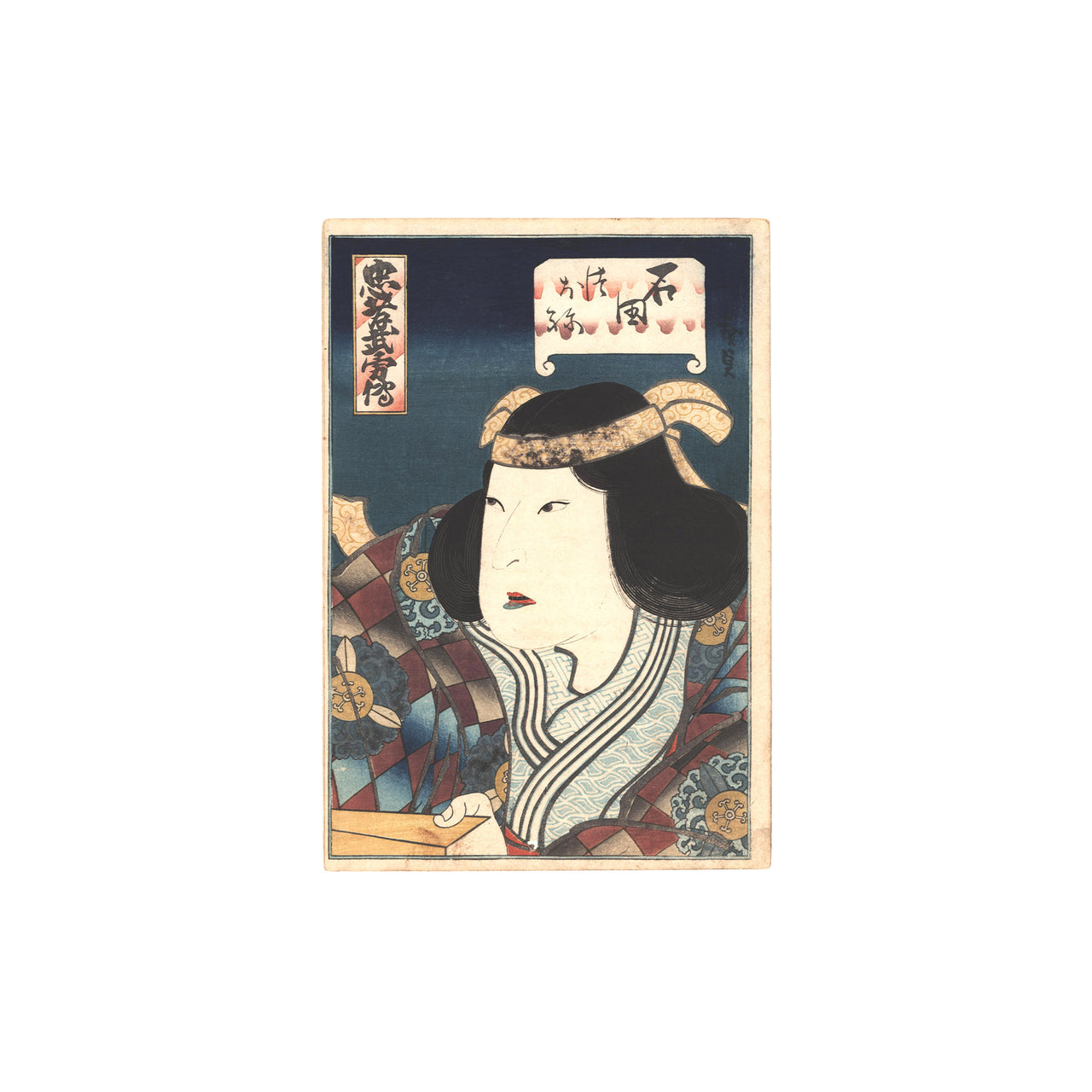 Hirosada Konishi, "The Actor Arashi Rikan" – Tokaido Arts