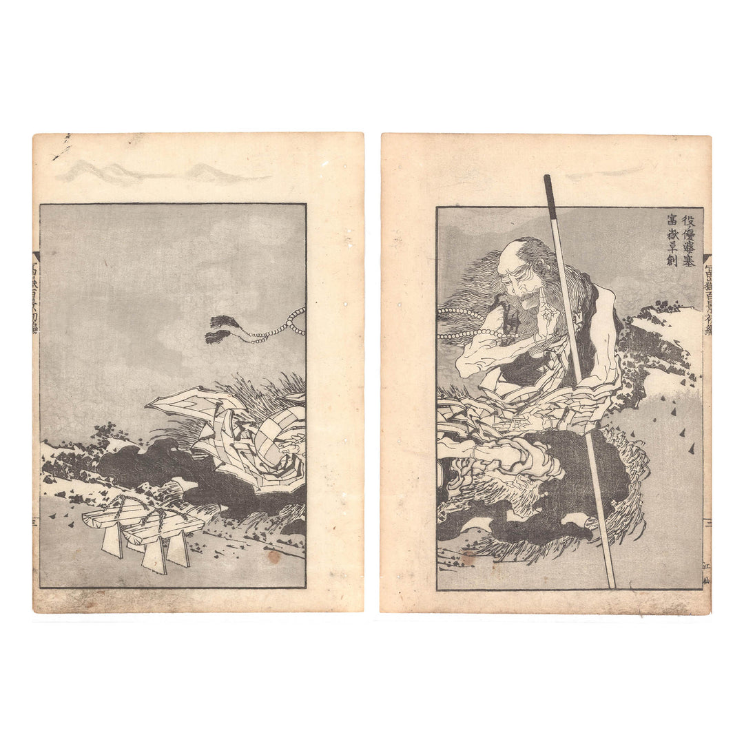 Katsushika Hokusai, "En no Gyoja Opens Mt. Fuji" – Tokaido Arts