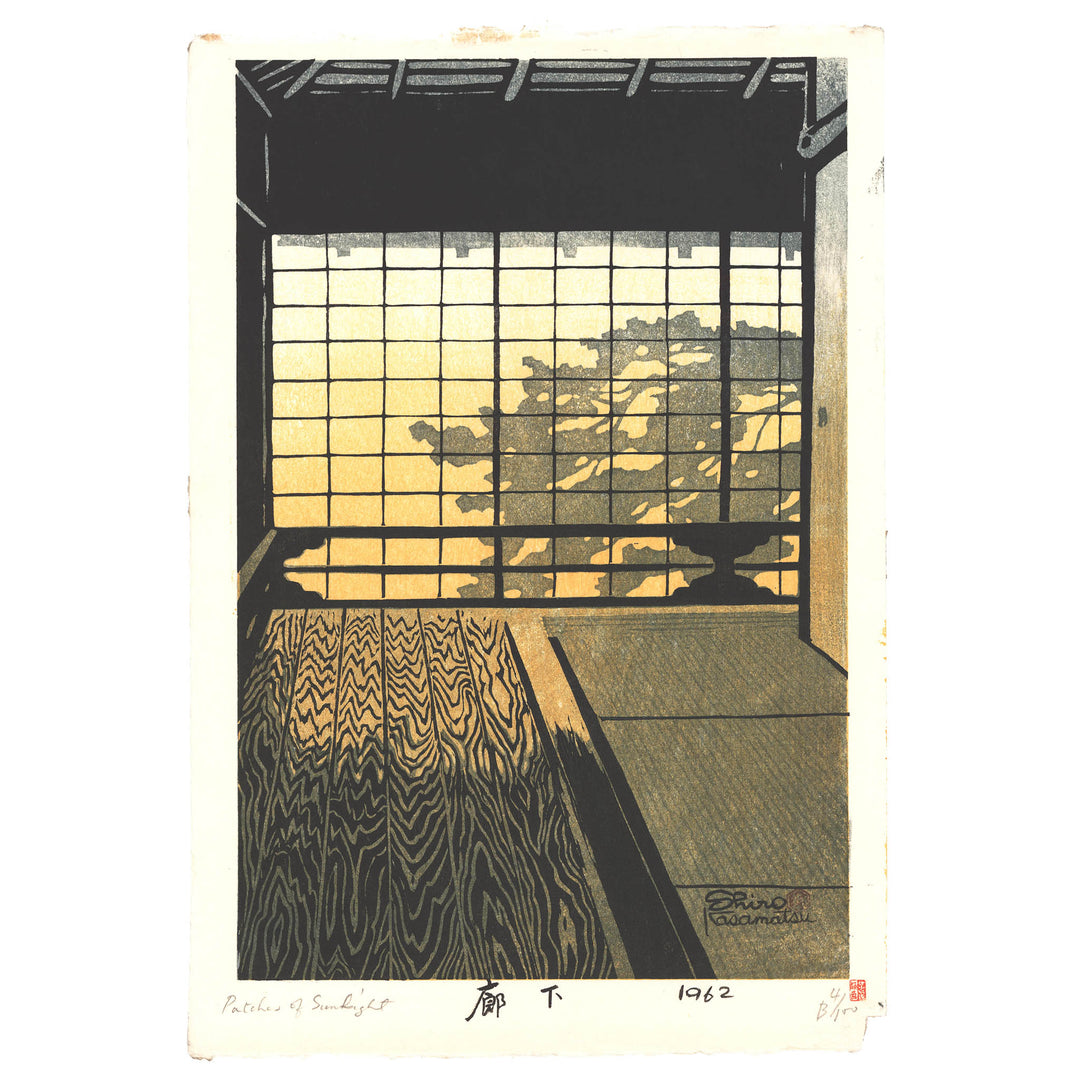 Shiro Kasamatsu, "Corridor" – Tokaido Arts