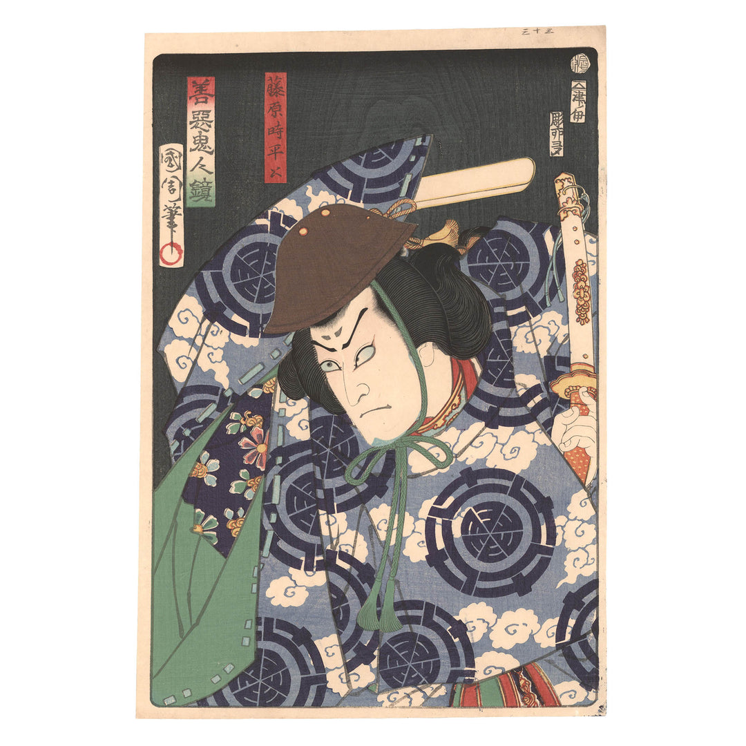 Toyohara Kunichika, "Fujiwara no Tokihira" – Tokaido Arts