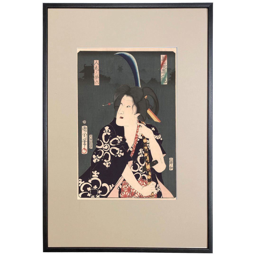 Toyohara Kunichika, "Hitomaro Oroko" – Tokaido Arts