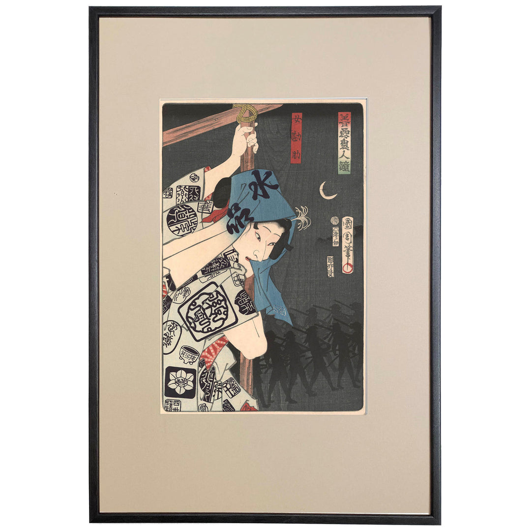 Toyohara Kunichika, "Onna Kansuke" – Tokaido Arts