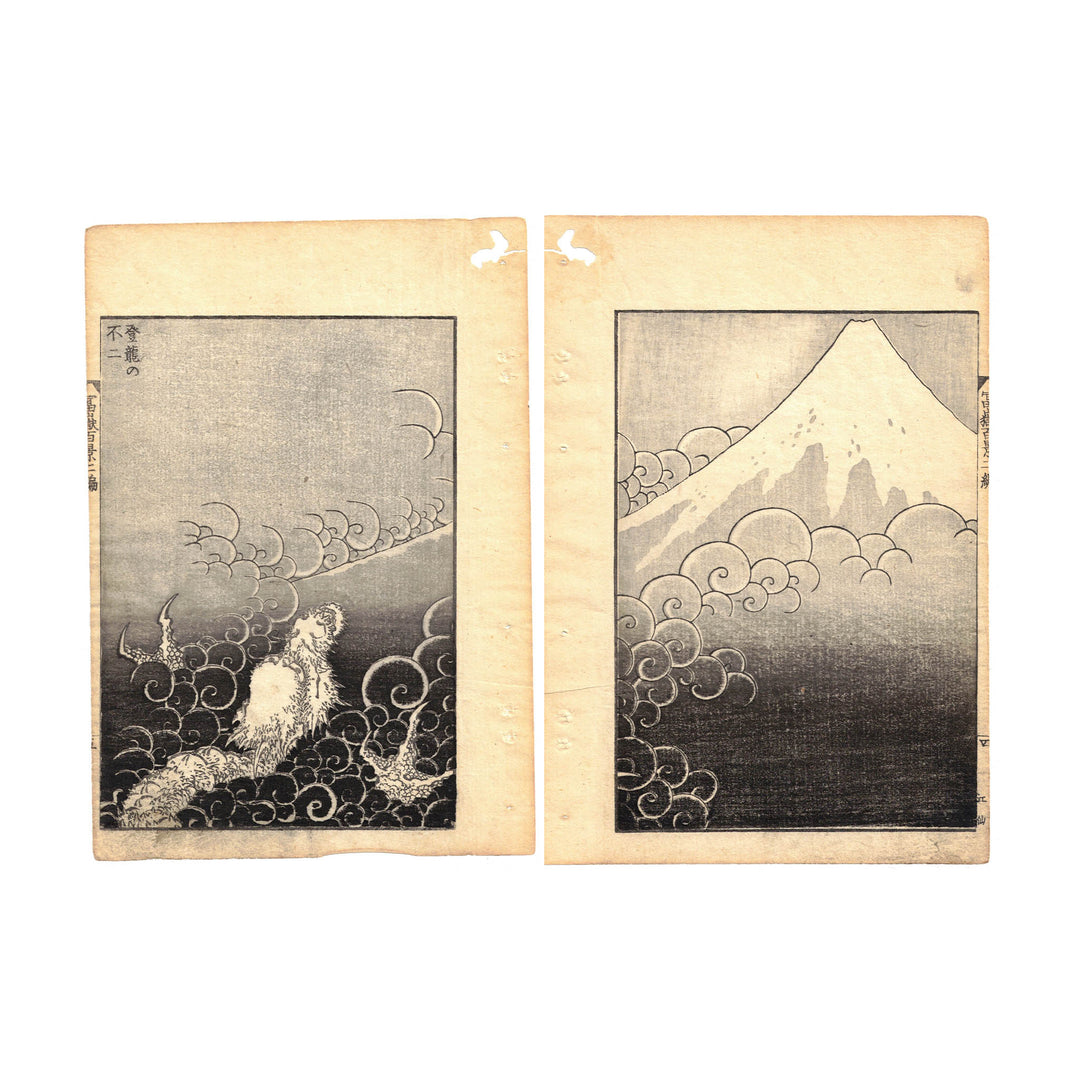 Katsushika Hokusai, "Fuji and Ascending Dragon" – Tokaido Arts