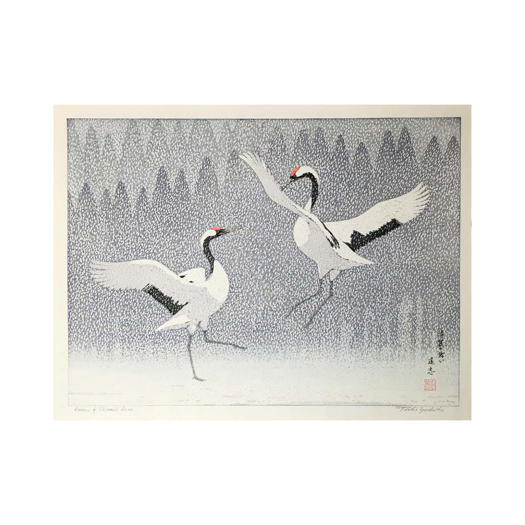 Toshi Yoshida, "Dance of Eternal Love" – Tokaido Arts