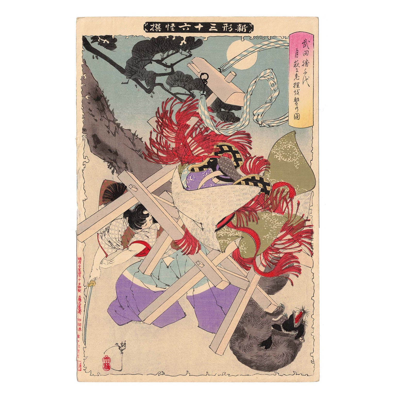 Tsukioka Yoshitoshi, "Takeda Katsuchiyo & the Old Badger" – Tokaido Arts